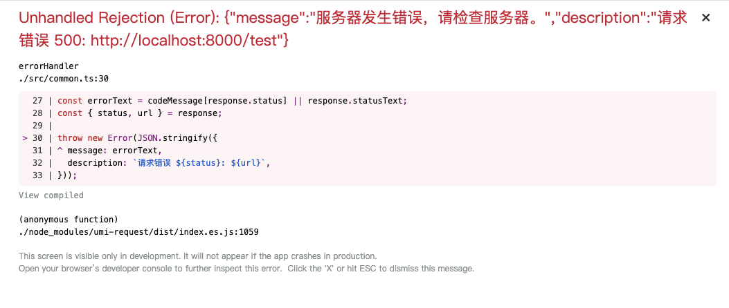 Userequest和userequestprovider的onerror都无法捕获umi Request的errorhandler抛出的异常 · Issue 472 · Alibaba 1486