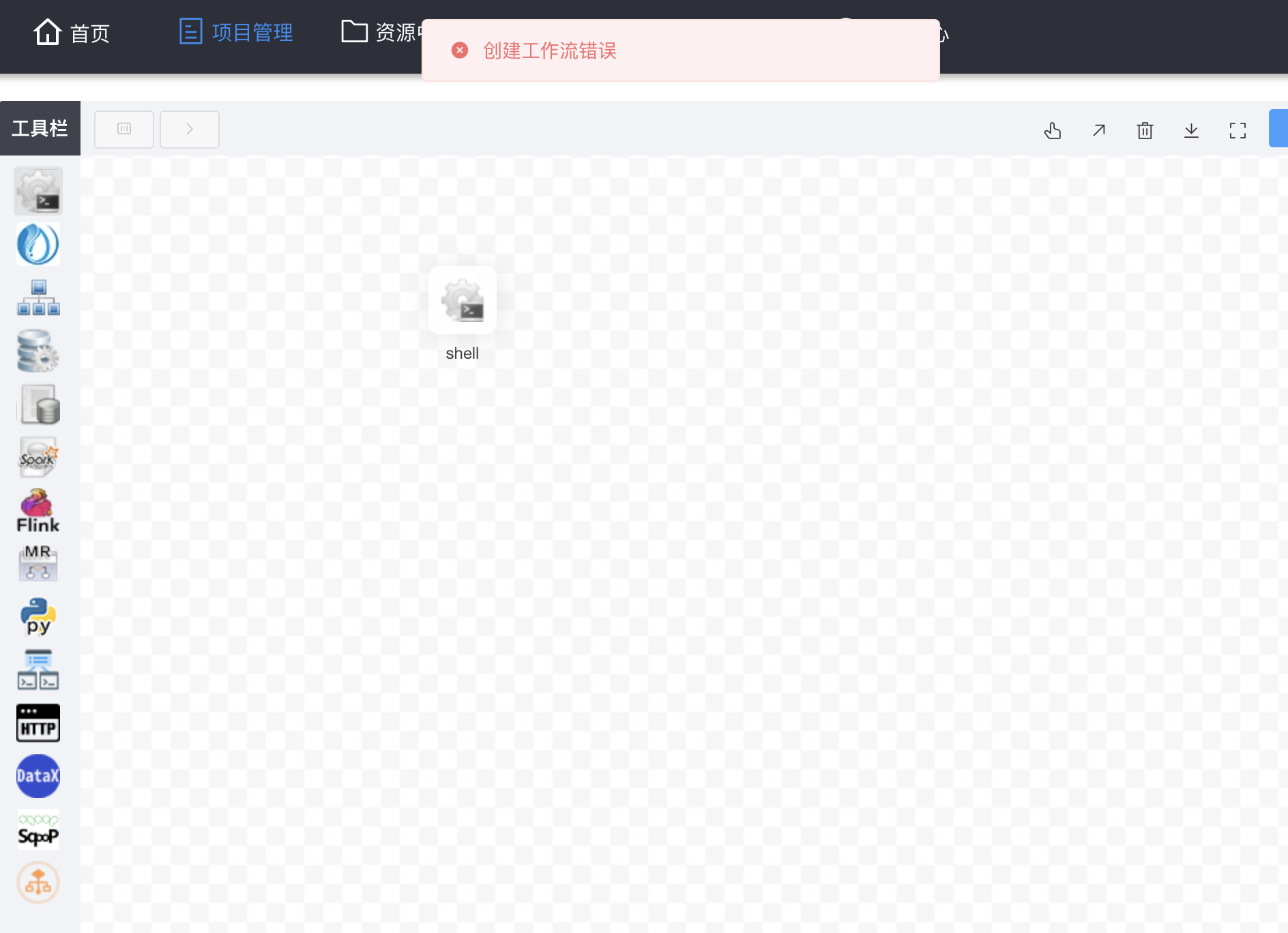 Bug Api Process Definition Create Update And Copy Error In Postgresql · Issue 4650 · Apache 