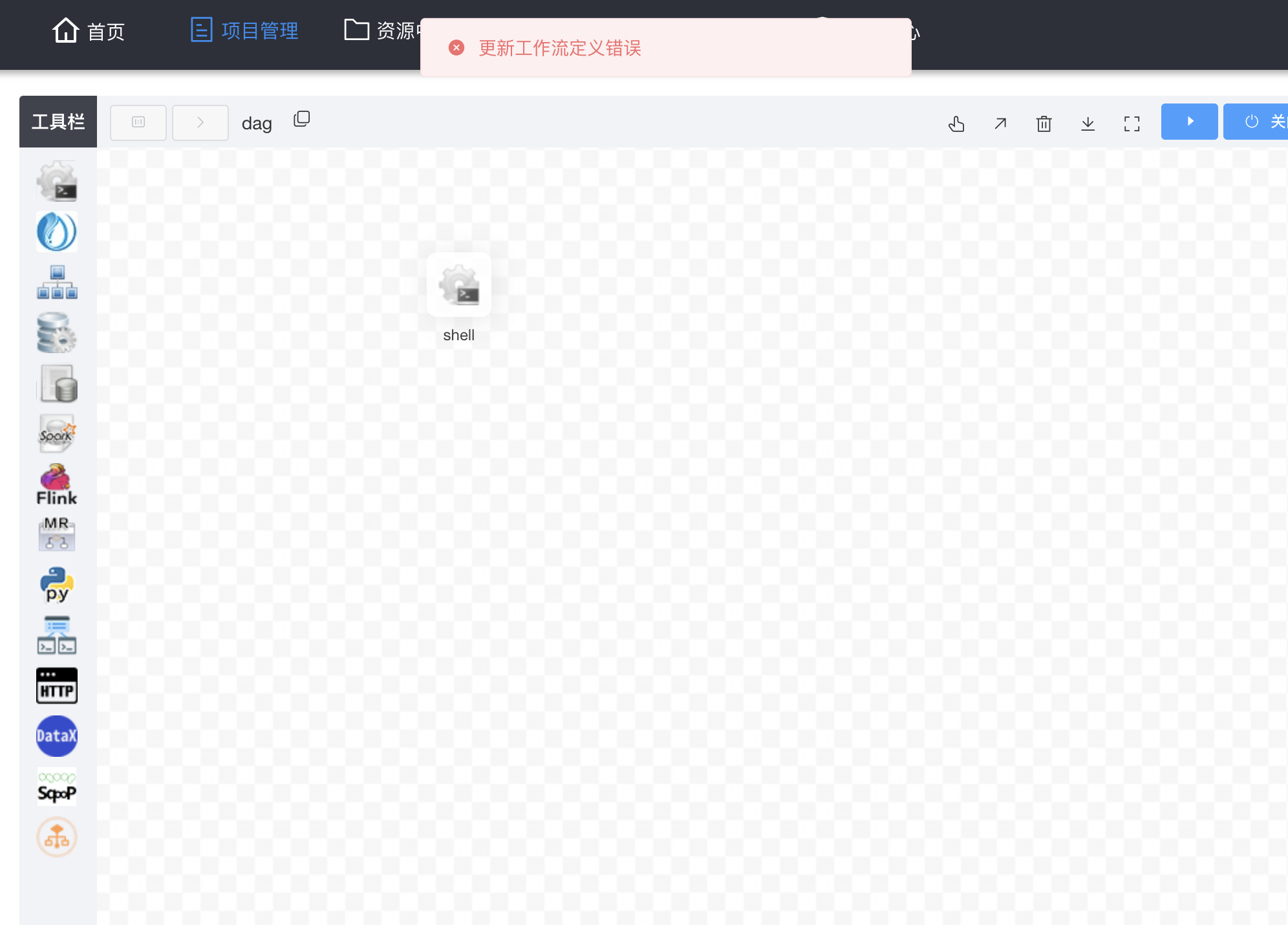 [Bug][Api] Process definition create, update and copy error in PostgreSQL · Issue #4650 · apache ...
