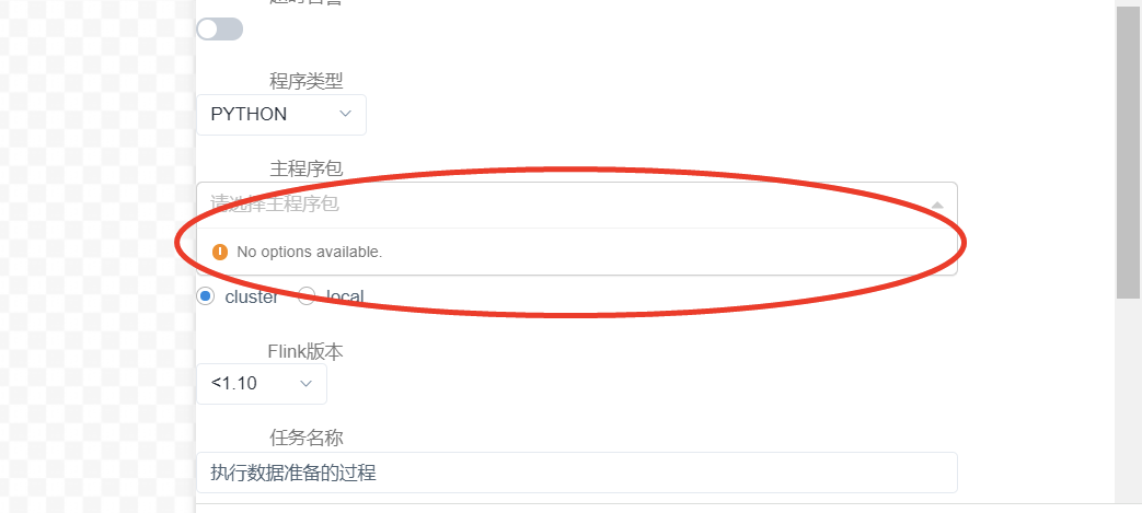 Bug Ui Ui Cannot Be Displayed Normally In Some Browsers · Issue 5467 · Apache