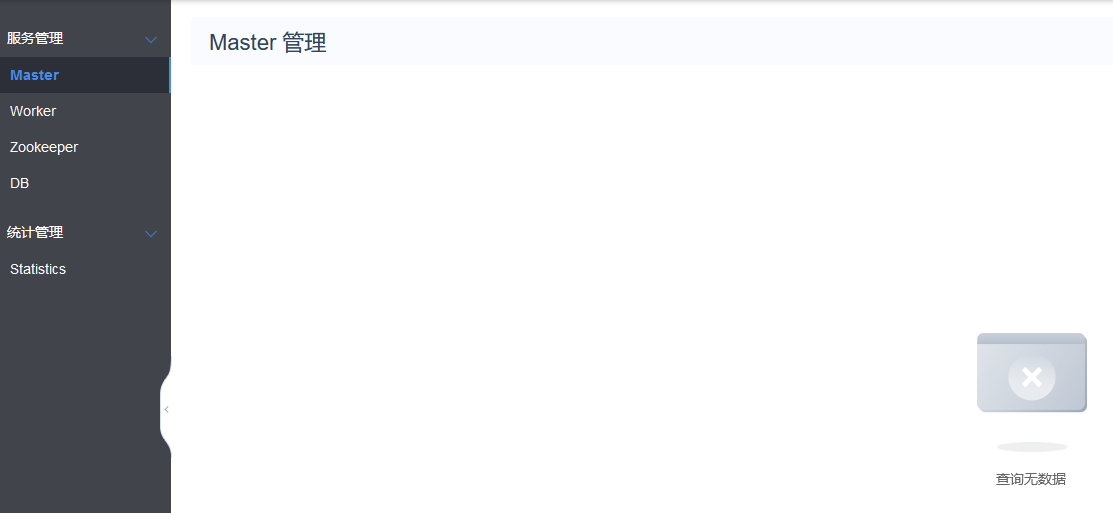 [Bug][Master] ServerNodeManager WorkerGroupListener capture data change and get data failed ...