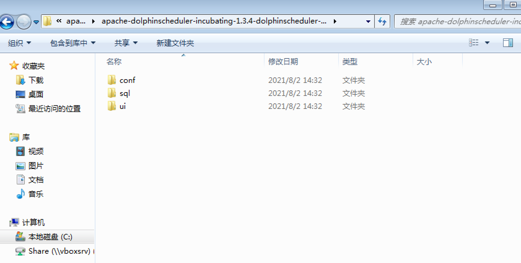 [Bug][Release] tar.gz tarball decompression error and some files are ...