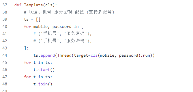 请问华为云这是错在哪里了？ · Issue #57 · rhming/UnicomDailyTask · GitHub