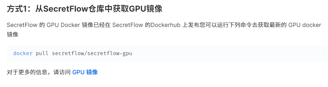 验证 SecretFlow “快速开始”文档，包括文档流程和示例代码 · Issue #638 · secretflow/secretflow · GitHub