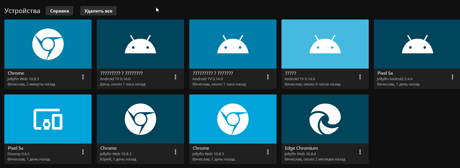 Device name unreadable after update to 0.14 client · Issue #1946 · jellyfin/jellyfin-androidtv ...