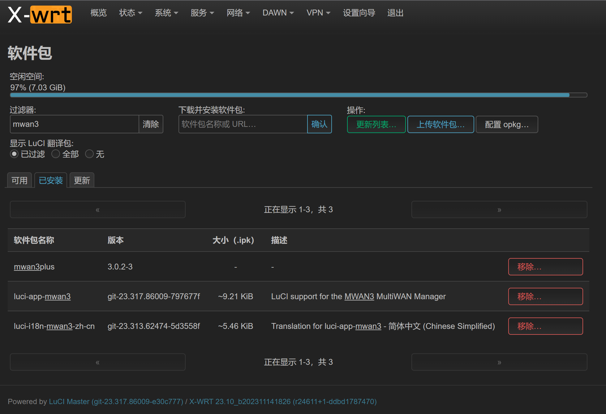 请问能否适配X-Wrt？ · Issue #5 · larsonzh/owmwpprt · GitHub