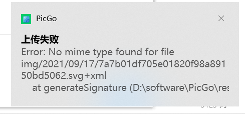 231531 · Issue #8 · liuwave/picgo-plugin-rename-file · GitHub