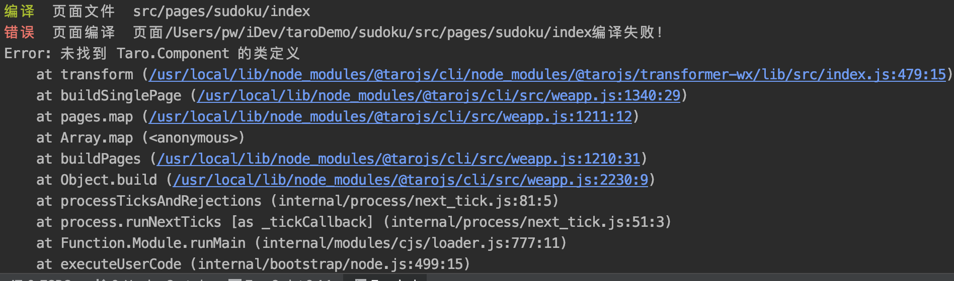 Error: 未找到 Taro.Component 的类定义 · Issue #793 · NervJS/taro · GitHub