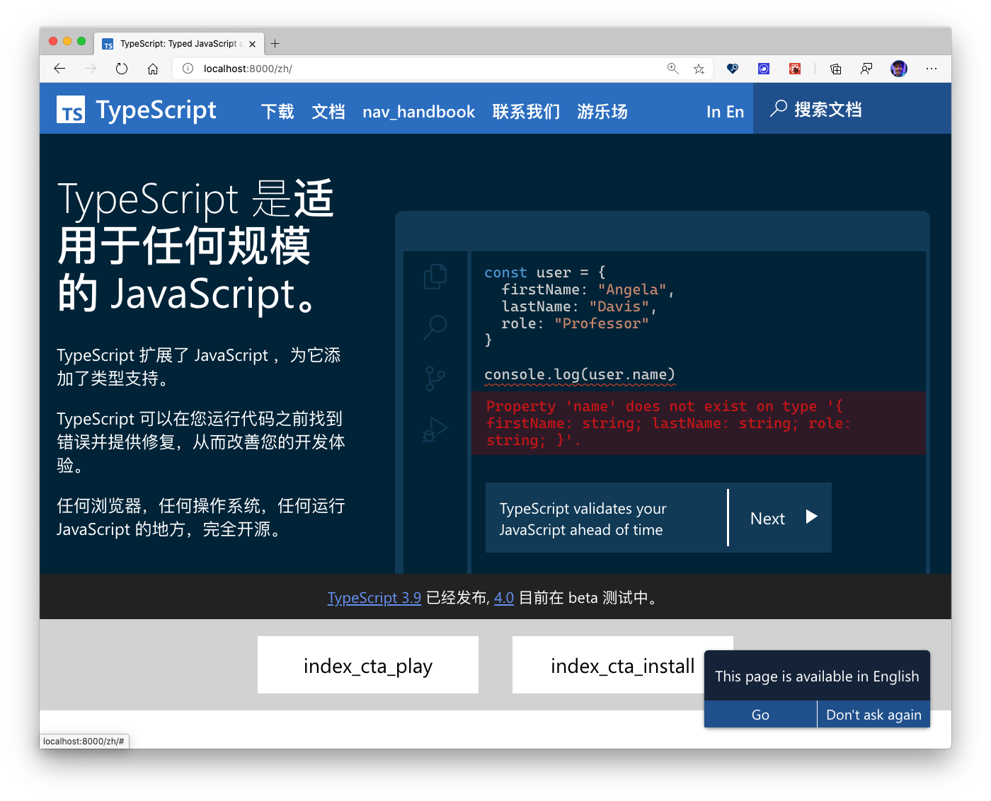 Translation Request This Page In Your Language · Issue 805 · Microsofttypescript Website · Github