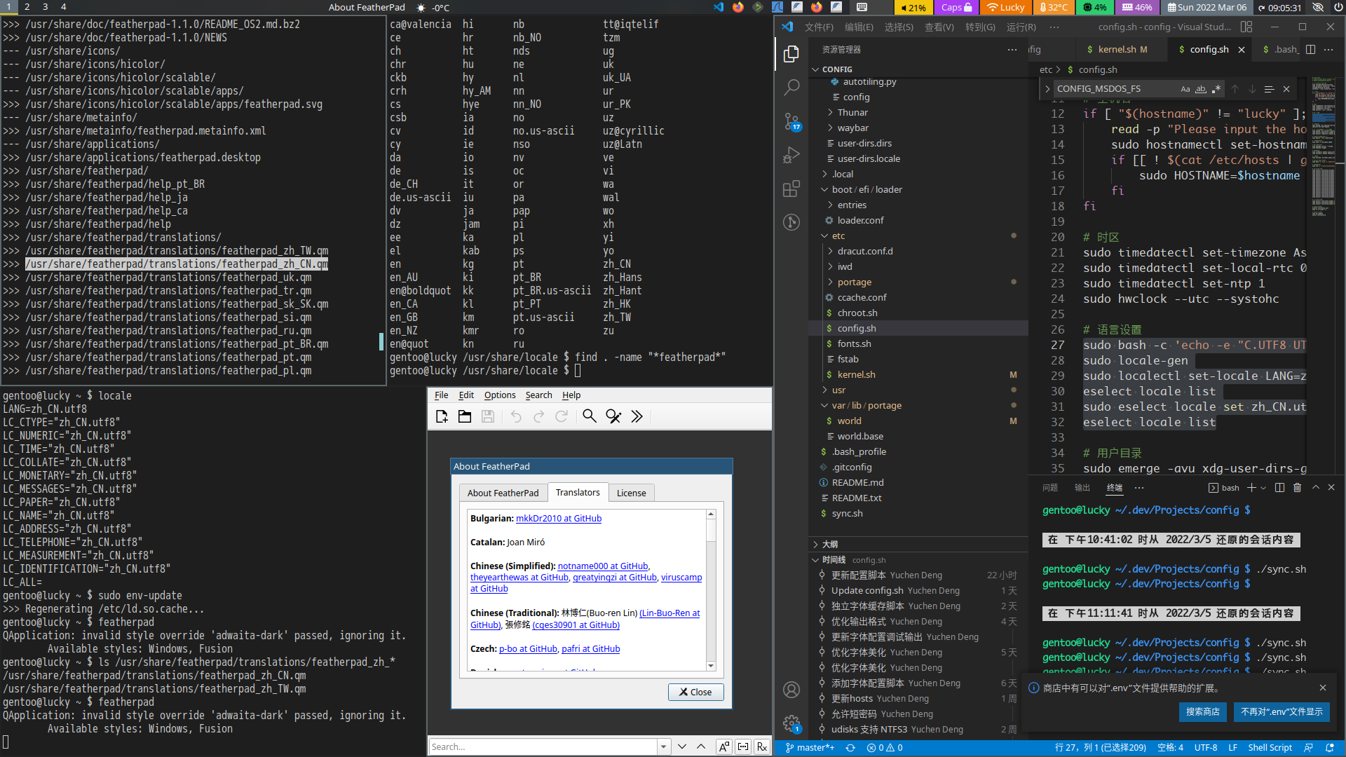 Dont load Chinese pm file correctly · Issue #629 · tsujan/FeatherPad ...