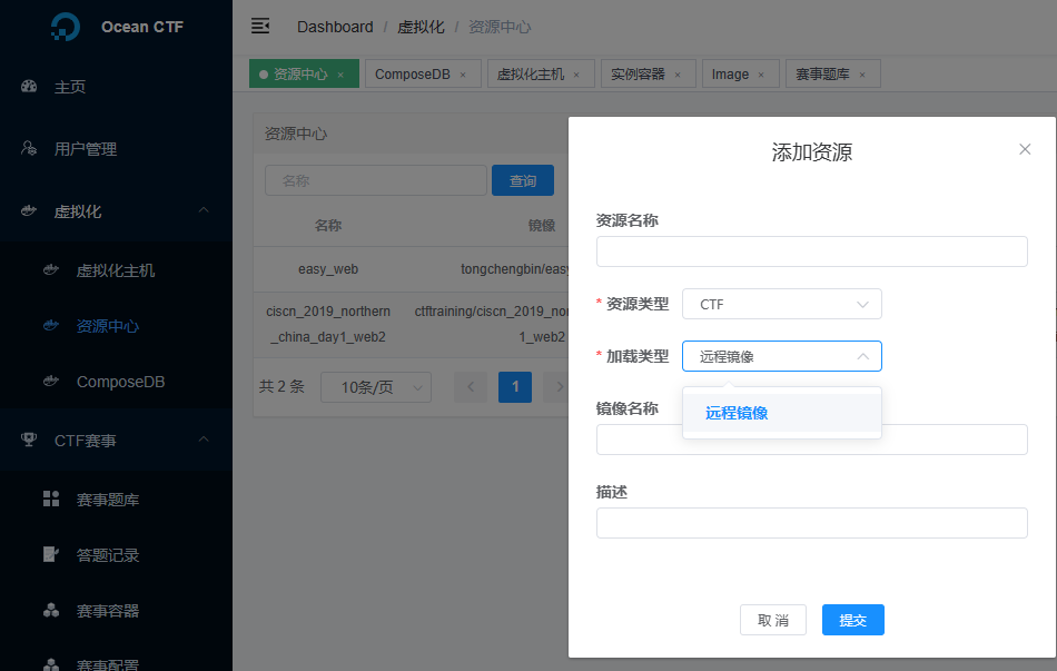 虚拟化-资源中心，添加资源，加载类型中只显示远程镜像，没有本地镜像 · Issue #41 · tongchengbin/ocean_ctf · GitHub