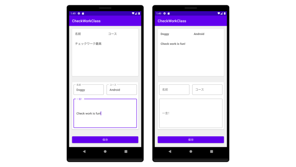 GitHub - Juno264/android-school-checkwork-class