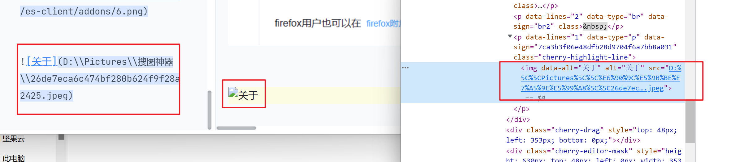 [clinet] 静态资源 · Issue #626 · Tencent/cherry-markdown · GitHub