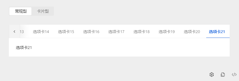 [Bug][Tabs]增删选项卡bug · Issue #116 · Tencent/tdesign-vue-next · GitHub