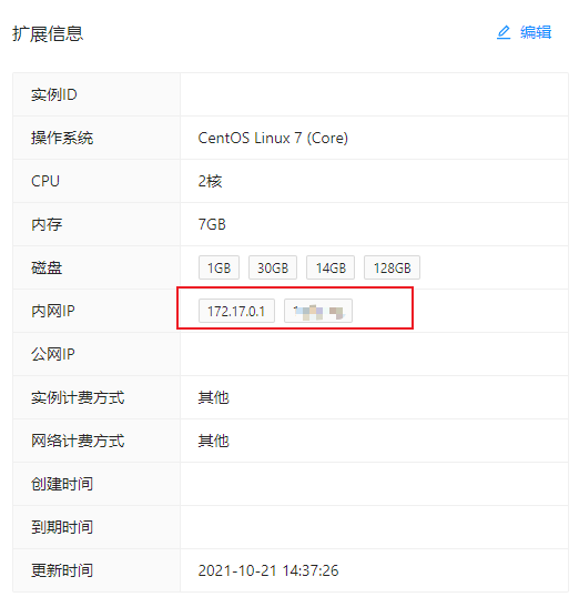 Bug: 新添加的主机如果安装了docker，则在主机列表中显示的ip是docker0设备的ip，不是添加主机时的ip · Issue #391 · openspug/spug · GitHub