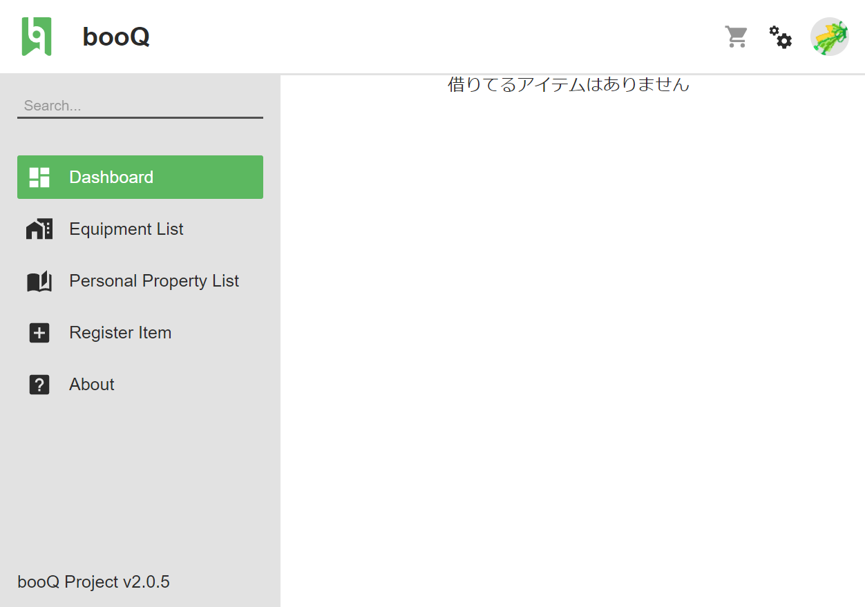 「借りてるアイテムはありません」の上に余白が欲しい · Issue #592 · traPtitech/booQ-UI · GitHub