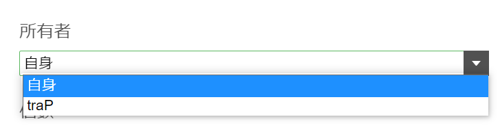 登録時にadminじゃなくてもtraPが出てくる · Issue #630 · traPtitech/booQ-UI · GitHub
