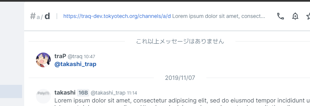 先頭のメッセージの上に日付表示が表示されてほしい · Issue #3221 · traPtitech/traQ_S-UI · GitHub