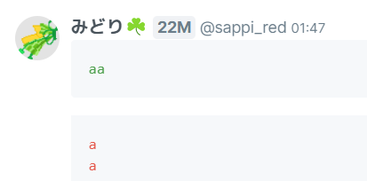 折りたたまれたコードブロックが角丸になっていない · Issue #3920 · traPtitech/traQ_S-UI · GitHub