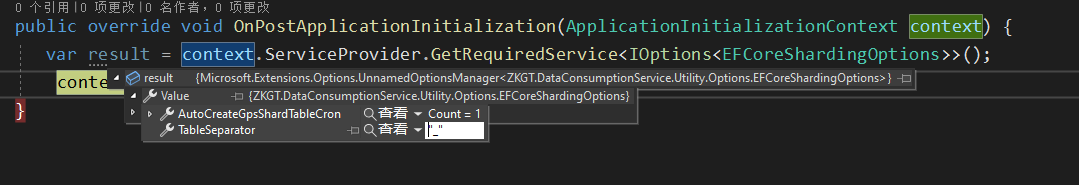 可否在自动分表是通过调用存储过程创建分表？ · Issue #184 · dotnetcore/sharding-core · GitHub