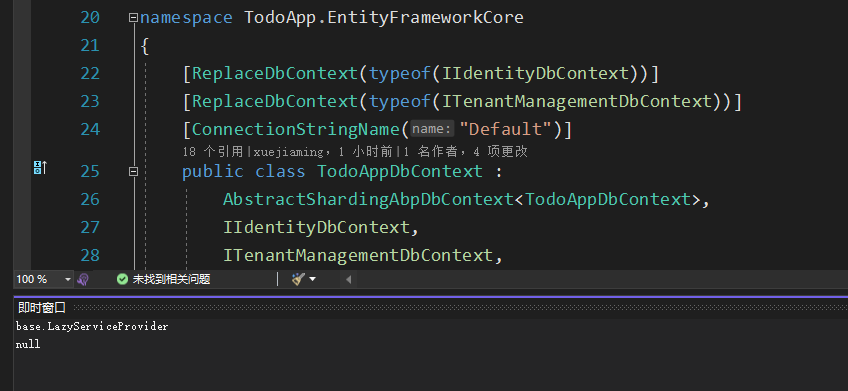 AbstractShardingAbpDbContext继承AbpDbContext后LazyServiceProvider属性未注册上,显示值为null · Issue #197 ...