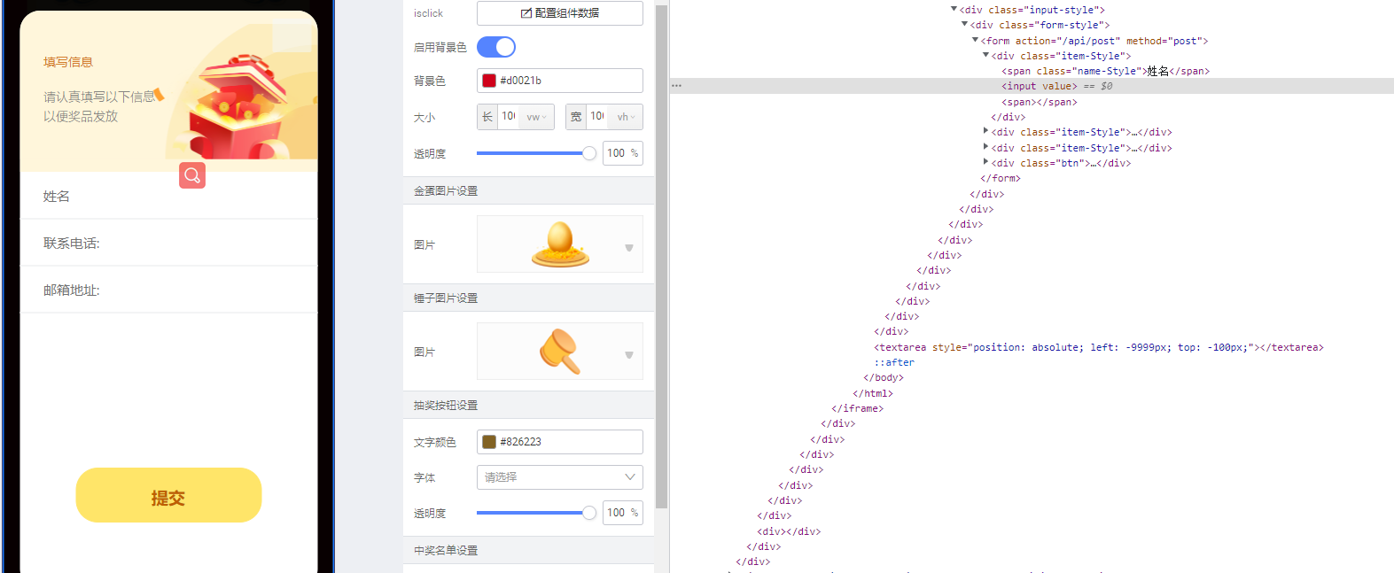原生input 无法输入 · Issue #540 · alibaba/lowcode-engine · GitHub