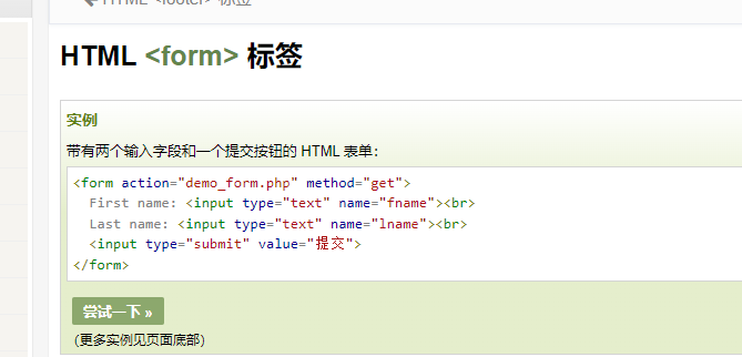 原生input 无法输入 · Issue #540 · alibaba/lowcode-engine · GitHub