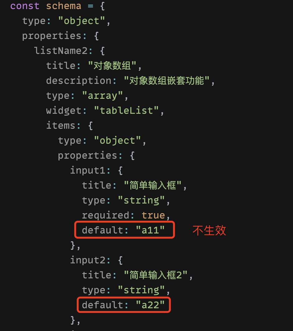 【BUG】form-render 内置列表展示组件默认值设置异常 · Issue #679 · alibaba/x-render · GitHub