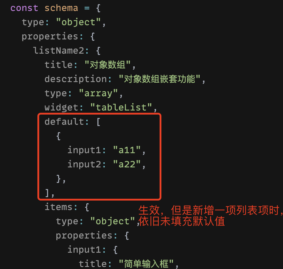 【BUG】form-render 内置列表展示组件默认值设置异常 · Issue #679 · alibaba/x-render · GitHub