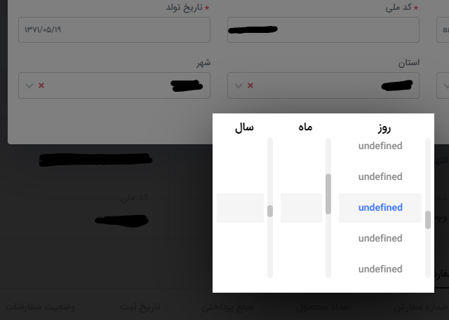 Conflict with other · Issue #188 · talkhabi/vue-persian-datetime-picker ... Conflict with other · Issue #188 · talkhabi/vue-persian-datetime-picker ...