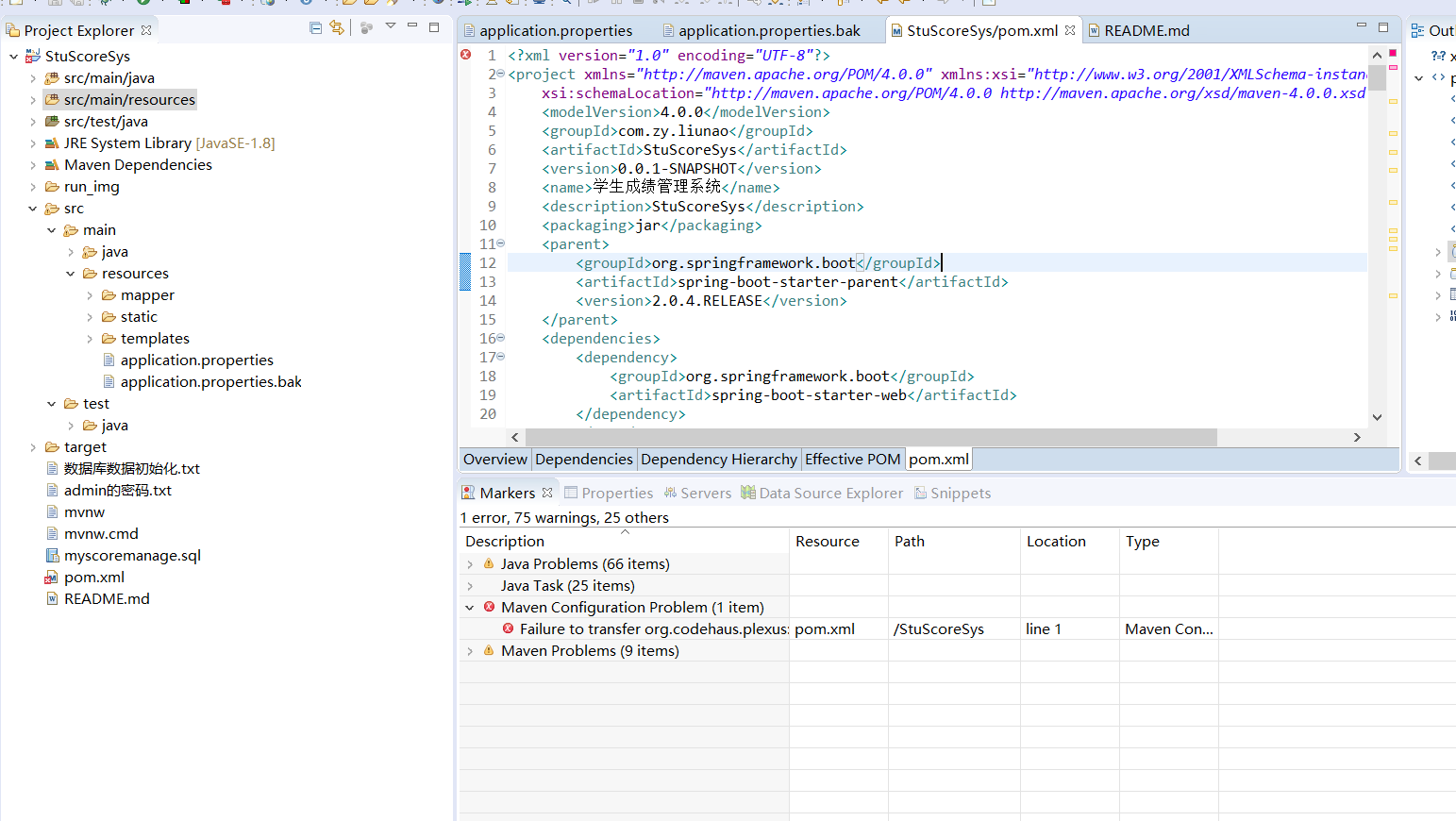文件导入之后 一直报错解决不了 · Issue #13 · wonderfulMorty/stuScoreManaSys · GitHub