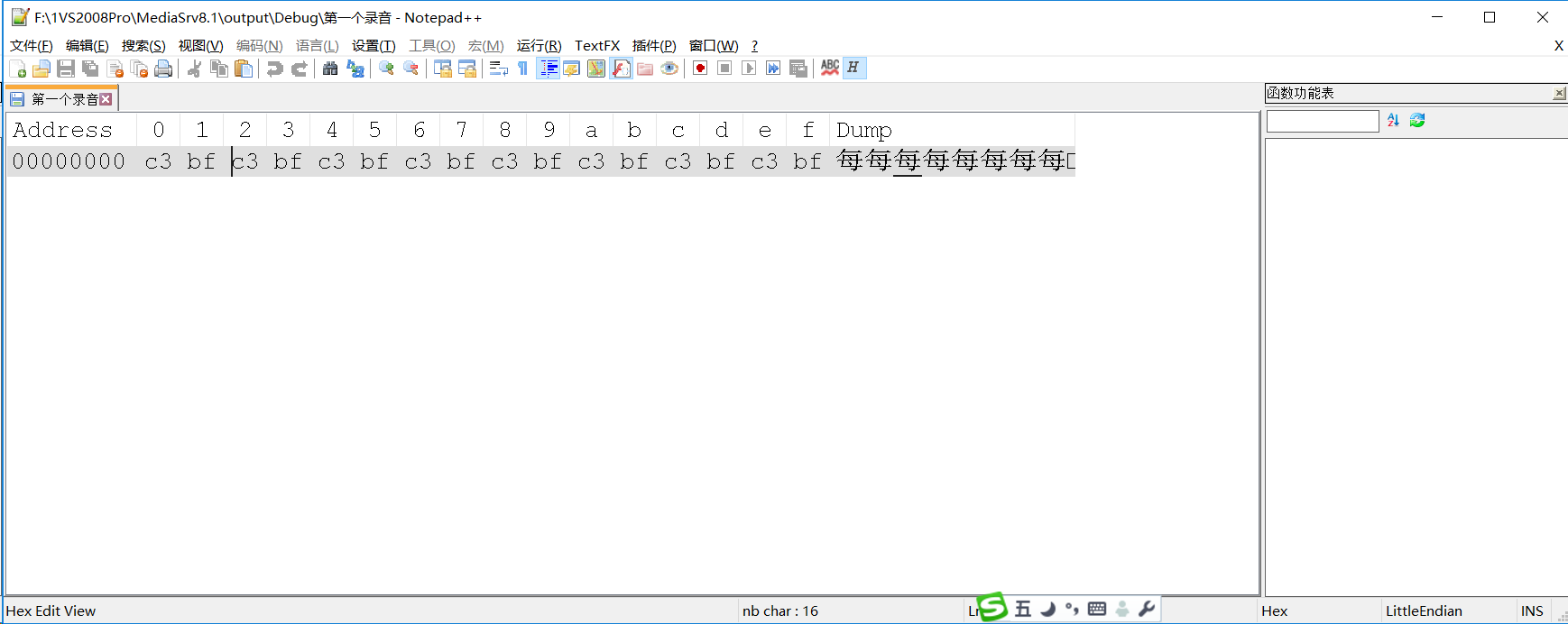 write 0xffffffff, display with HEX-Editor and TextF is error · Issue ...