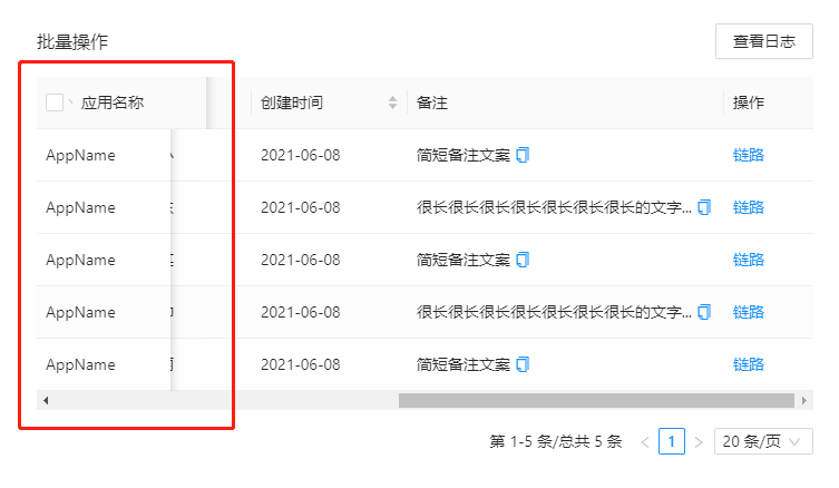 🐛[BUG] pro-table最新版本 rowSelection fixed失效 · Issue #2960 · ant-design/pro-components · GitHub