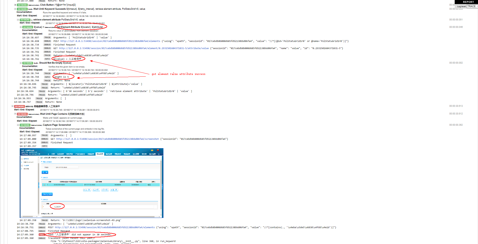 Page Should Contain took about 90 seconds · Issue #1156 · robotframework/SeleniumLibrary · GitHub