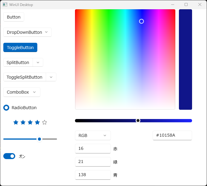 Proposal: WinUI 3 rust support · Issue #2488 · microsoft/microsoft-ui-xaml · GitHub