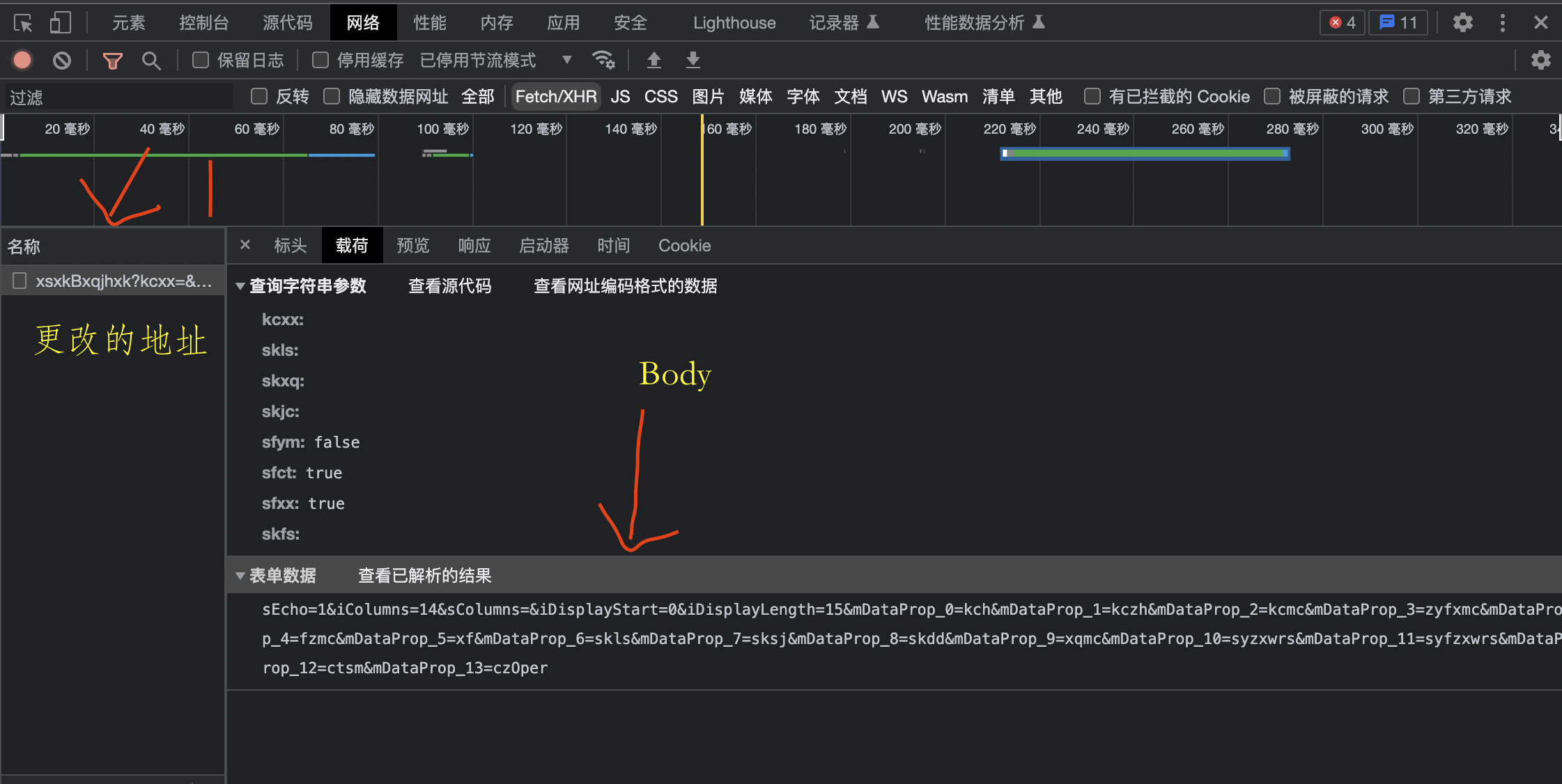 这样在index中post地址更改主选课的地址是正确的吗？ · Issue #1 · GrinZero/sztu-scramble-for-class · GitHub