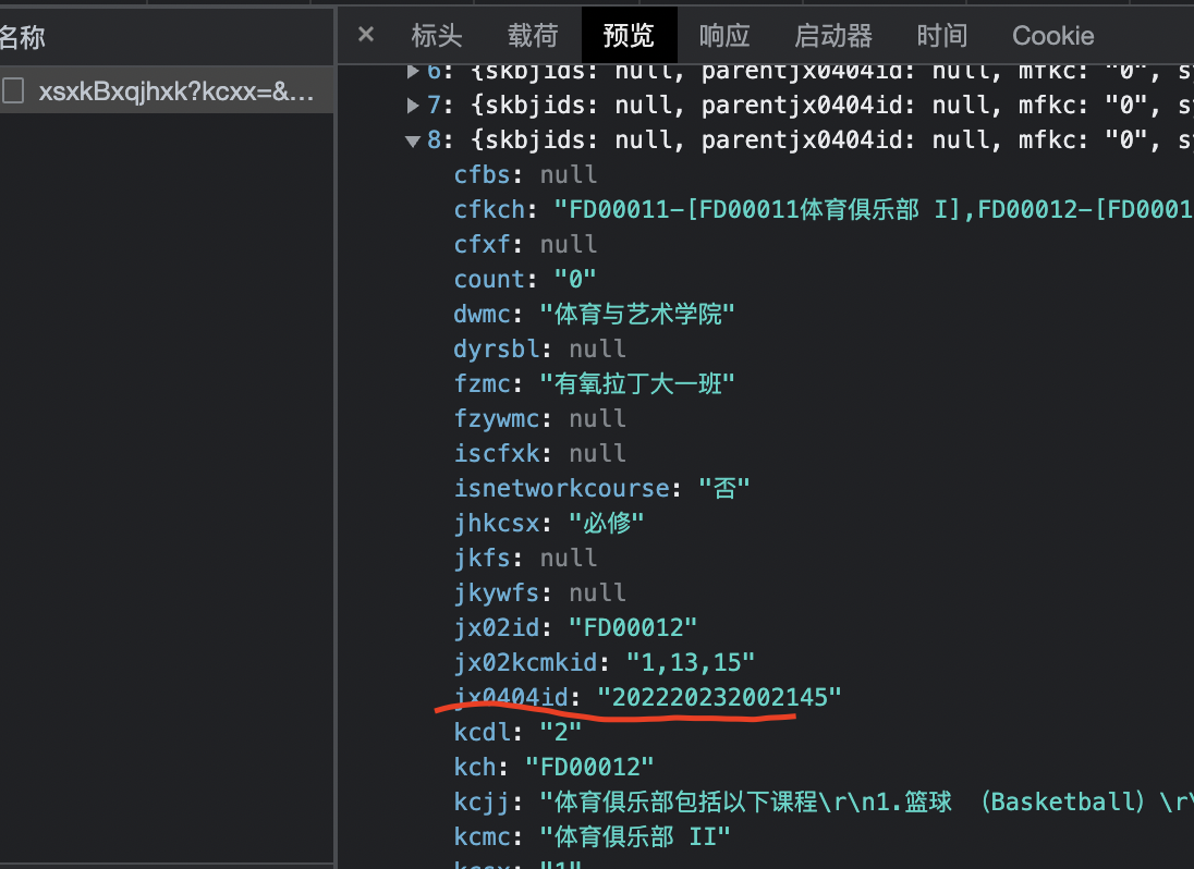 这样在index中post地址更改主选课的地址是正确的吗？ · Issue #1 · GrinZero/sztu-scramble-for-class · GitHub