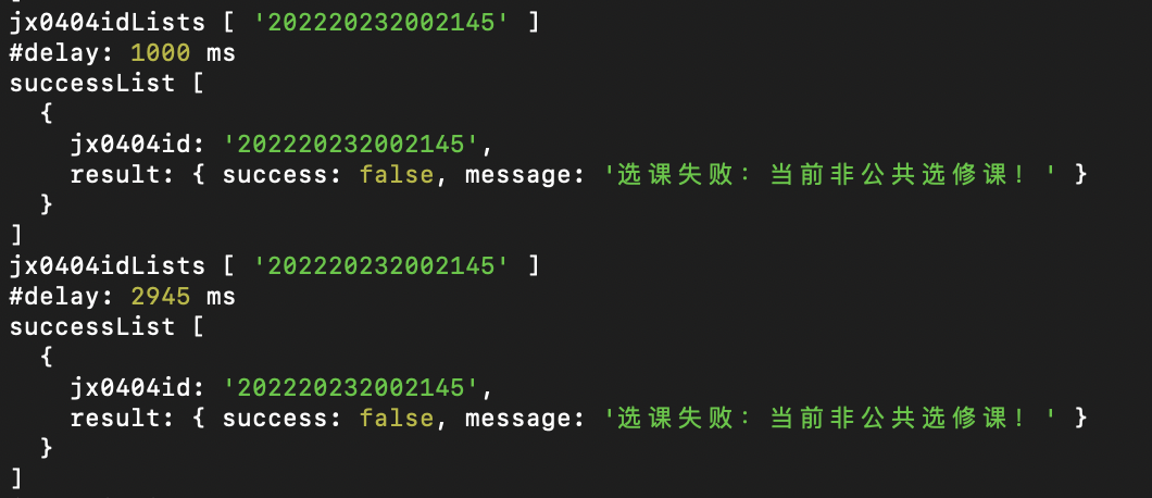 这样在index中post地址更改主选课的地址是正确的吗？ · Issue #1 · GrinZero/sztu-scramble-for-class · GitHub
