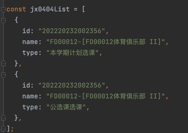 这样在index中post地址更改主选课的地址是正确的吗？ · Issue #1 · GrinZero/sztu-scramble-for-class · GitHub