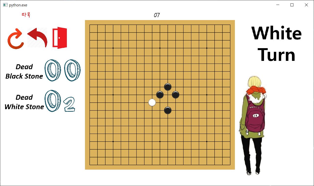 Github Chty94ttamock 오픈소스 파이썬 강의 개인 프로젝트입니다 따목 오목 변형 게임