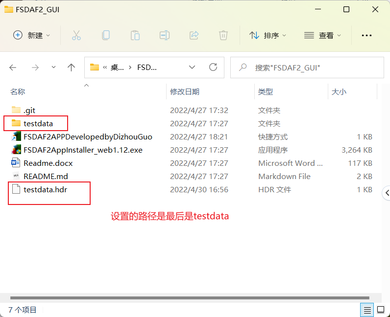 您好！运行之后没有结果 · Issue #1 · Andy-cumt/RASDF_GUI · GitHub