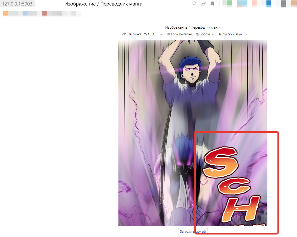 Warped texts and special fonts can't be detected. · Issue #149 · zyddnys/manga-image-translator ...