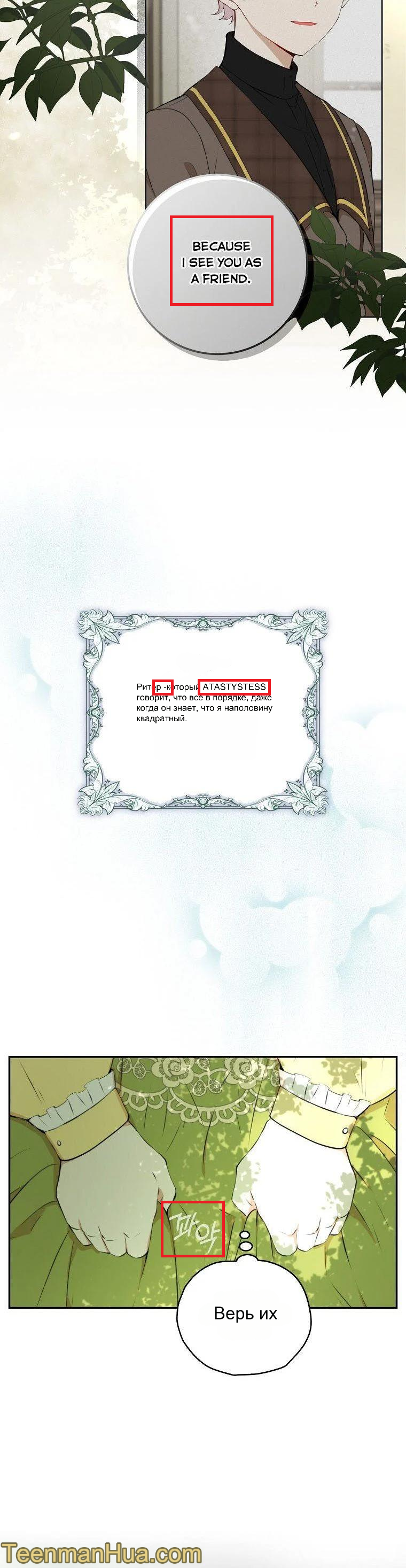 Image not fully and incorrectly translated. · Issue #222 · zyddnys/manga-image-translator · GitHub