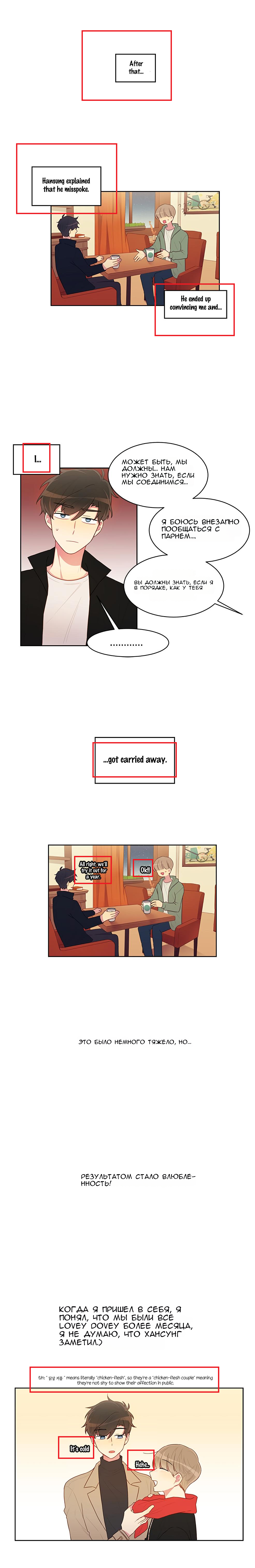 Translated not the weight of the text. how to fix it? · Issue #236 · zyddnys/manga-image ...