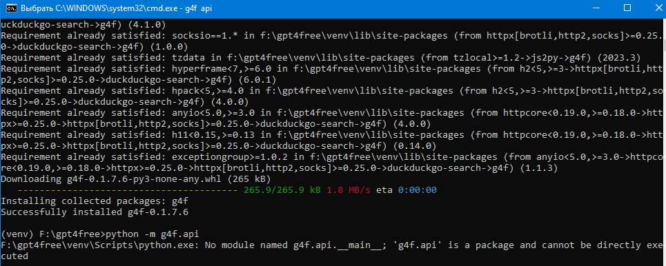 No module named g4f.api.__main__; 'g4f.api' is a package and cannot be directly executed. How to ...