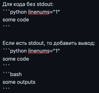 Рефакторинг всего существующего кода в лекциях · Issue #45 · open-data-science/pycourse · GitHub