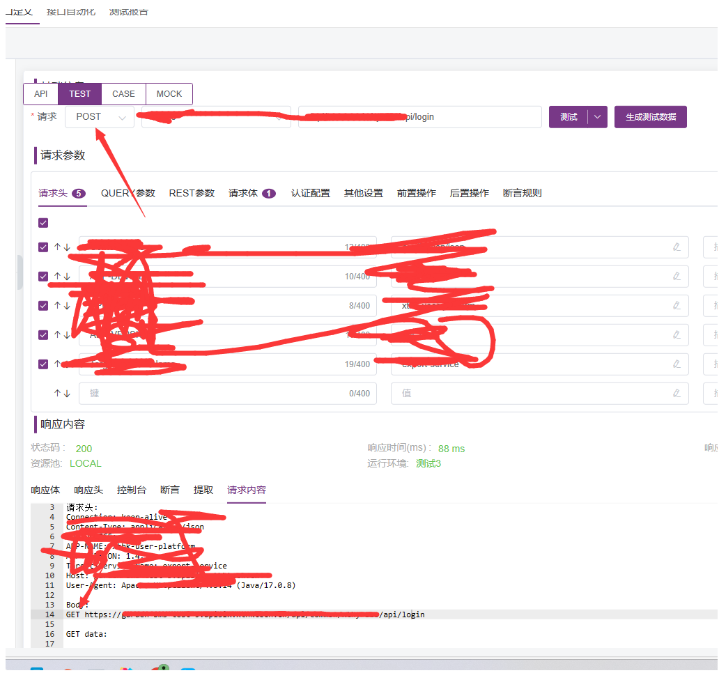 Bug 接口测试选post点击测试时实际使用了get · Issue 27371 · Meterspheremetersphere · Github