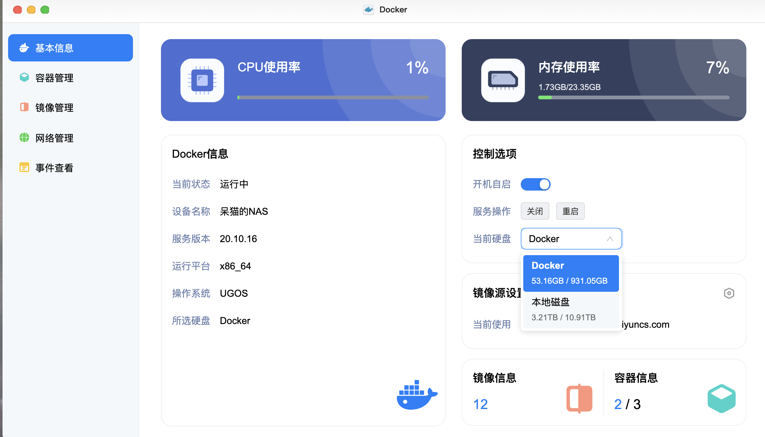 [FEATURE]增加一个可以修改docker目录的功能 · Issue #2173 · 1Panel-dev/1Panel · GitHub