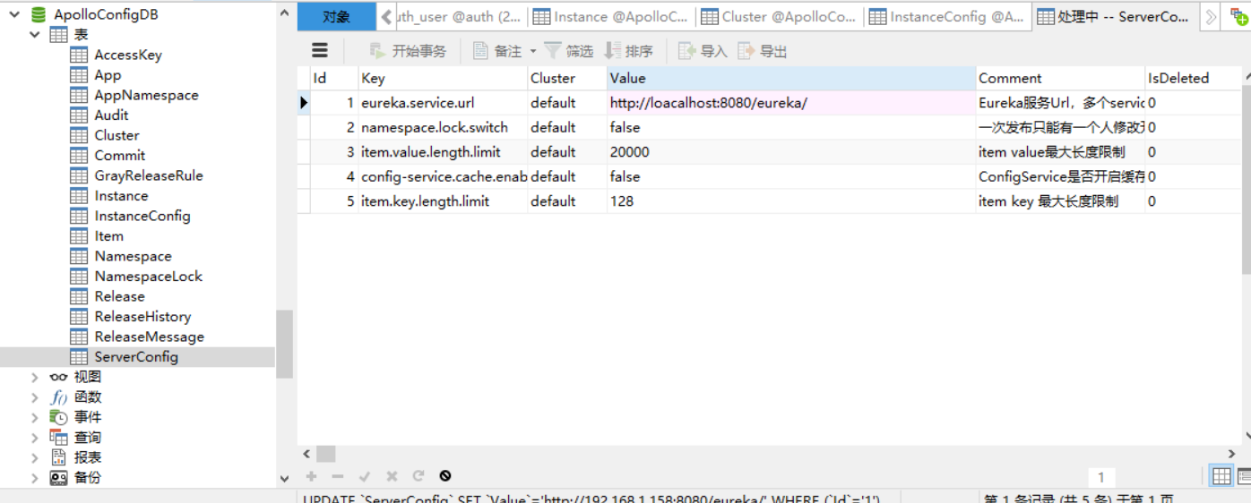 apollo-configservice 启动异常 · Issue #4642 · apolloconfig/apollo · GitHub