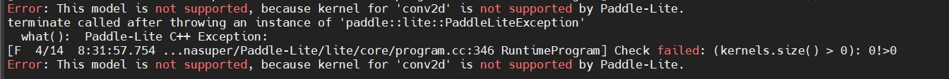 在fpga端部署时报错kernel for 'conv2d' is not supported by Paddle-lite · Issue #8862 · PaddlePaddle ...